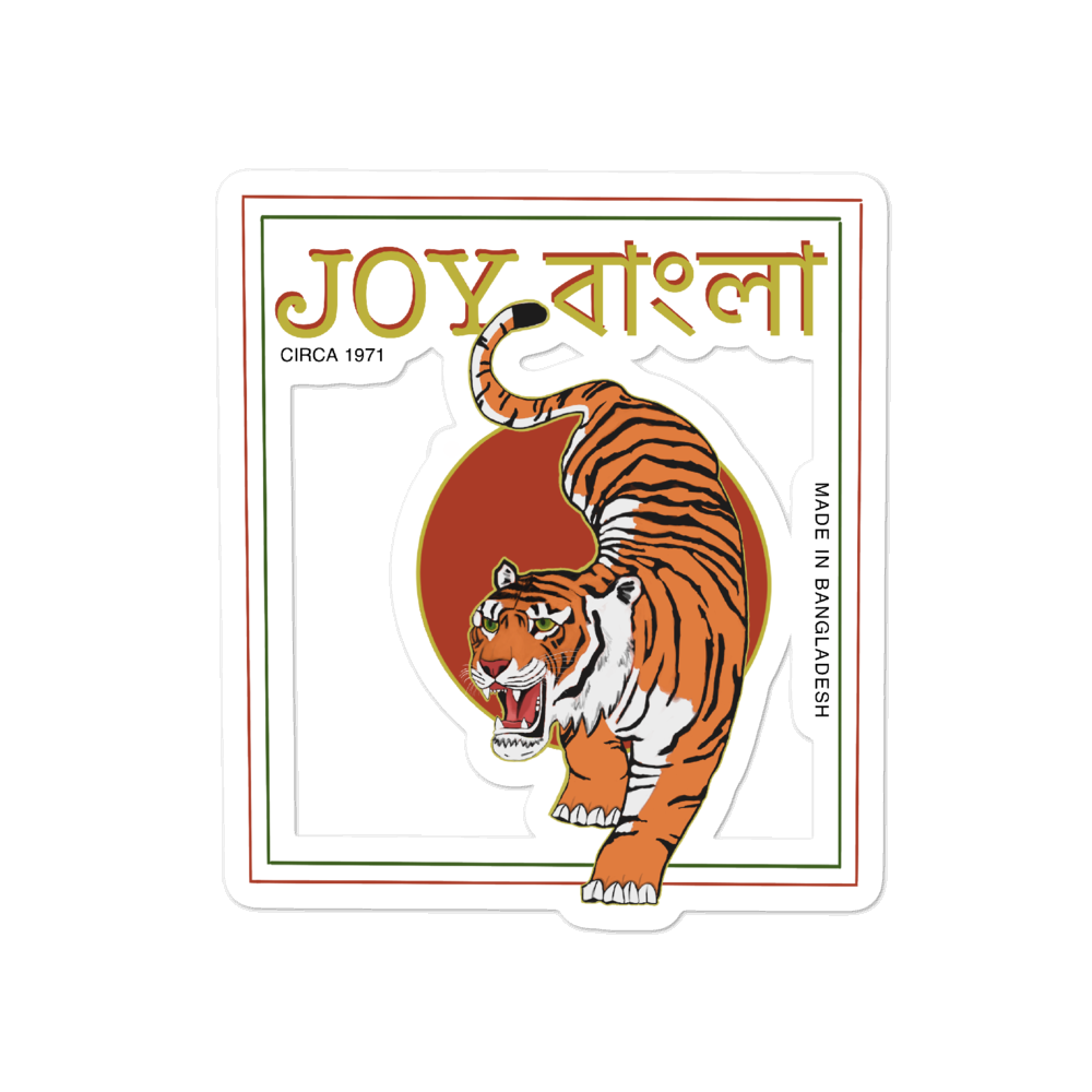 "Joy Bangla" Sticker – labyrinthave